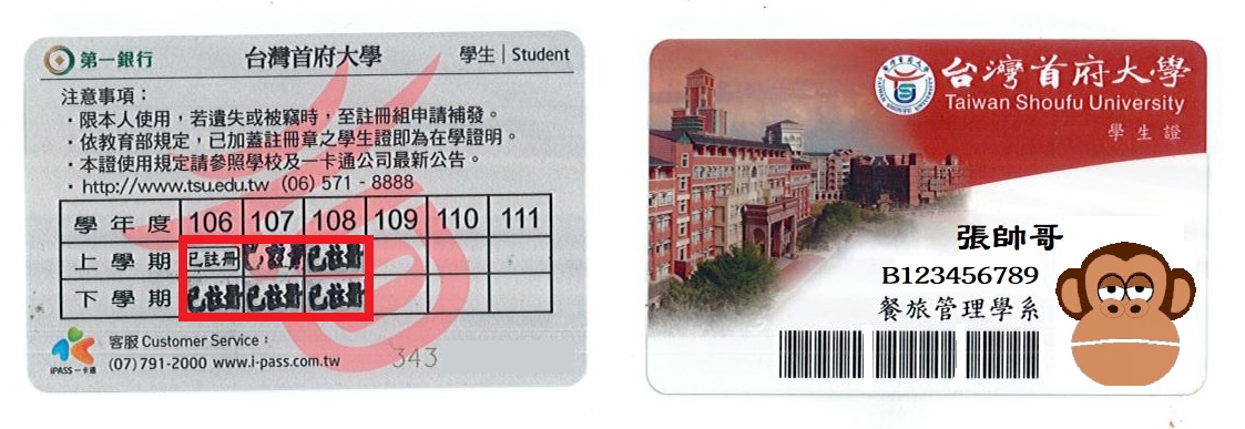 內政部移民署 - 居留證(ARC) 全面採用線上系統申辦嚕!! - 學務處生活輔導組